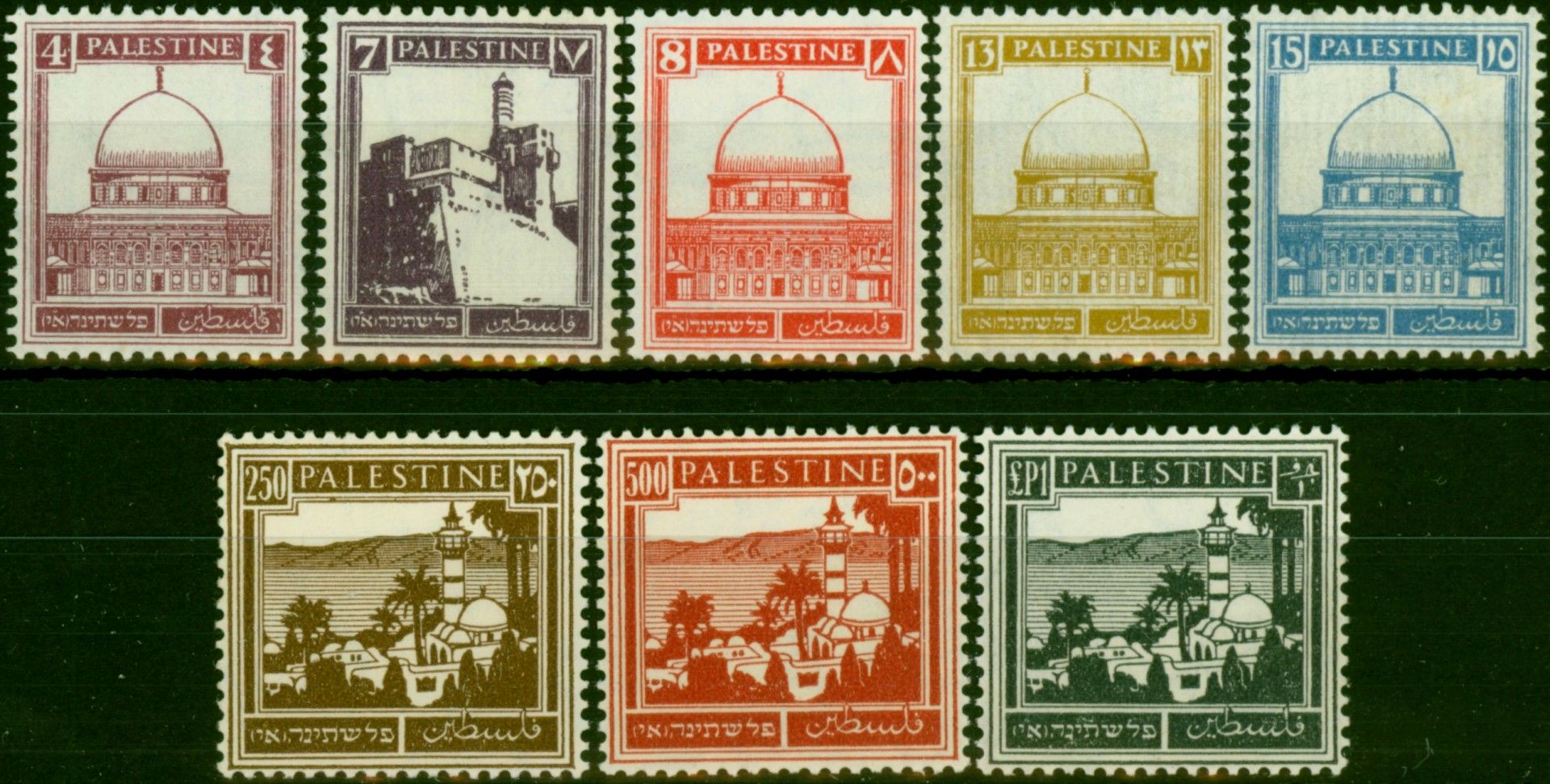 Palestine 1932-42 Set of 8 SG104-111 V.F VLMM Stamps|Empire Philatelists
