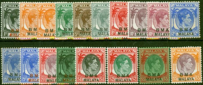 Malaya BMA 1945-48 Extended Set of 18 SG1-18 Fine LMM Stamps|Empire ...